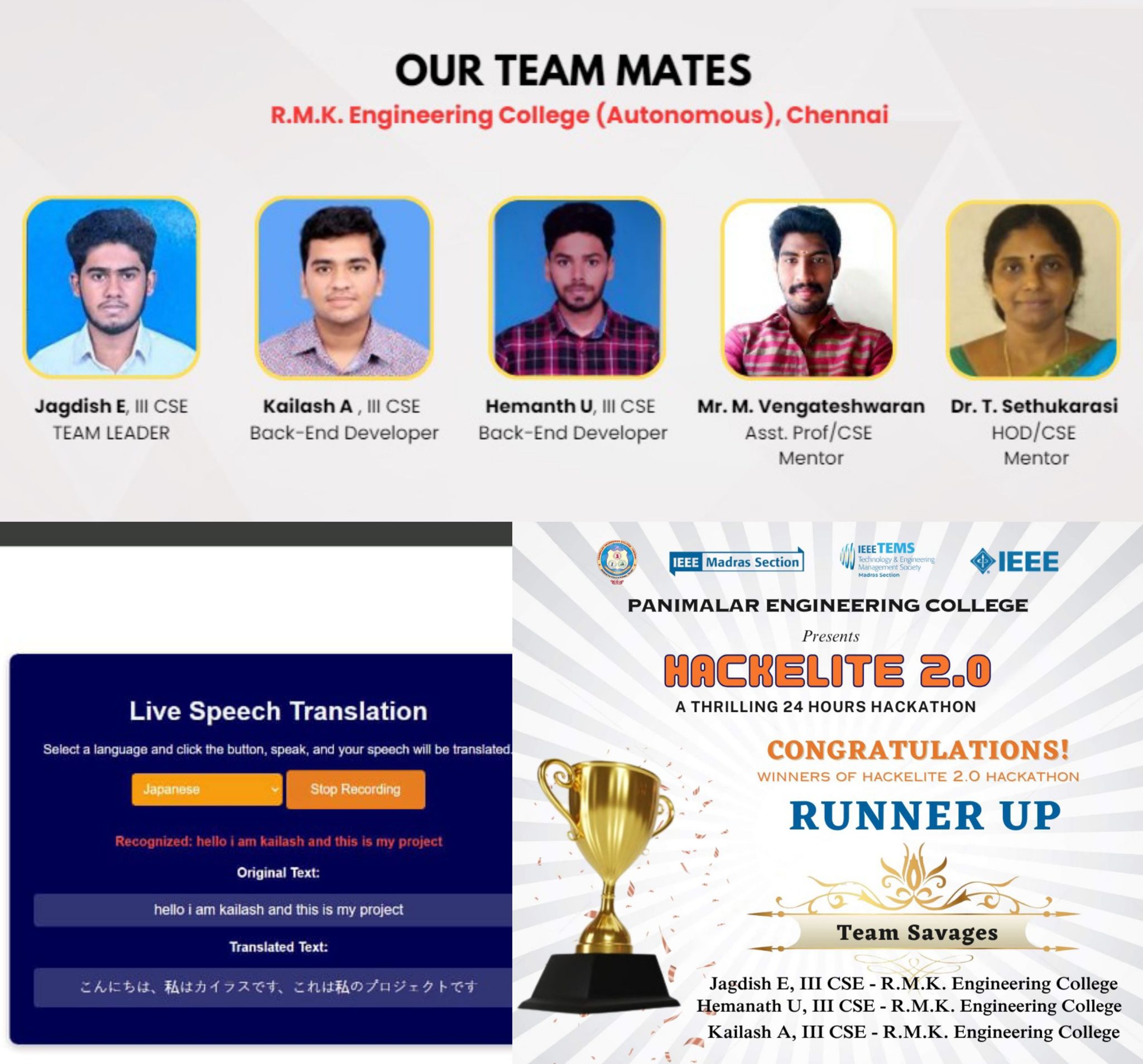 RMK ENGINEERING COLLEGE